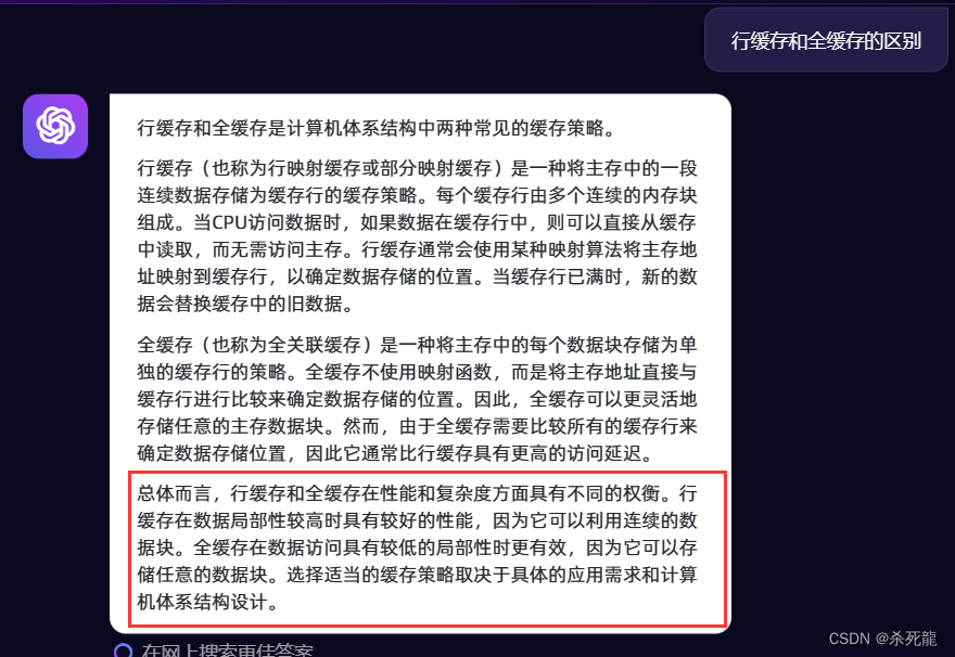 学习IO进程day2_io流中的自动刷新-CSDN博客