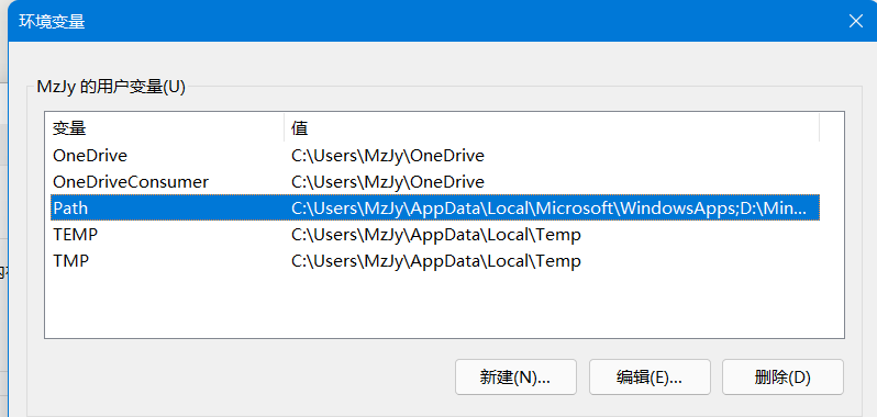 Windows11 Java Path环境变量配置_w11配置环境变量-CSDN博客