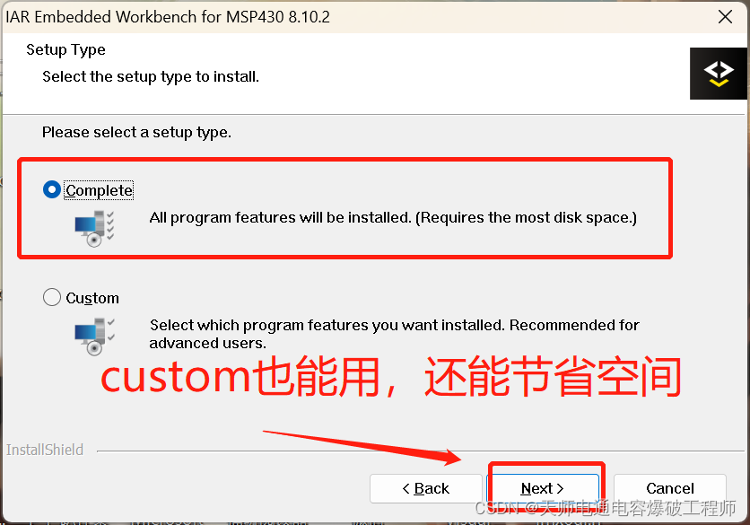 MSP430的IAR安装和注册_iar注册机-CSDN博客