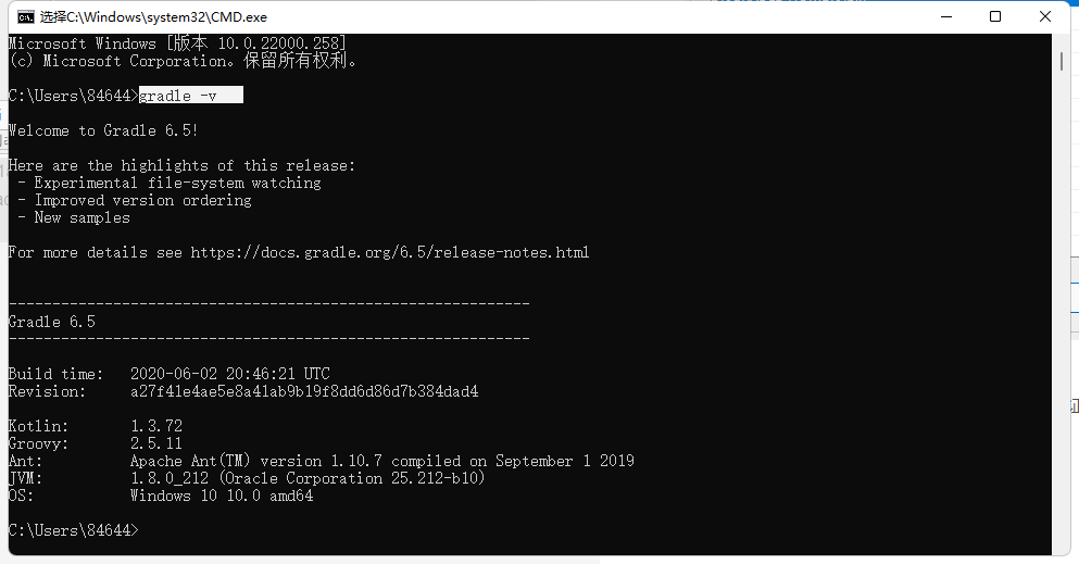 Install Gradle in Windows environment - Programmer Sought