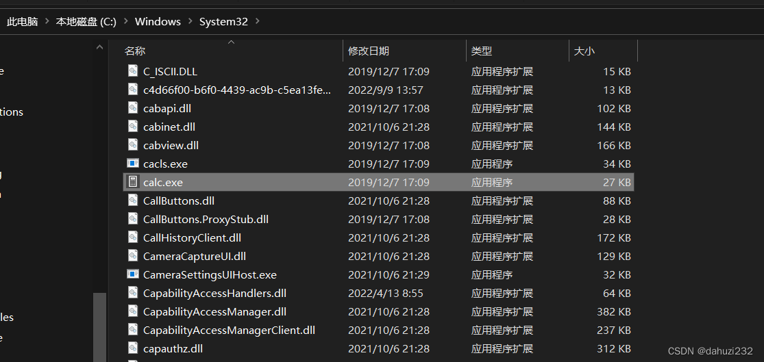 安装ida pro_ida pro安装-CSDN博客