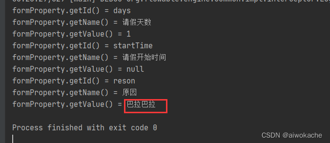 flowable，199boge，进阶_flowable 多实例串行-CSDN博客