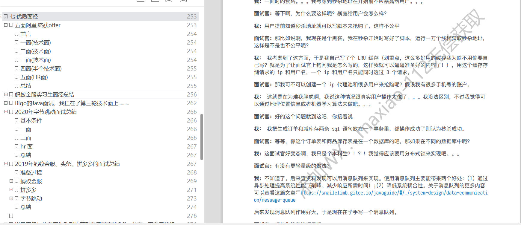 阿里P6、P7、P8、级别需要多少年的工作经验，还是因能力而定？_阿里p7一般带几个人-CSDN博客