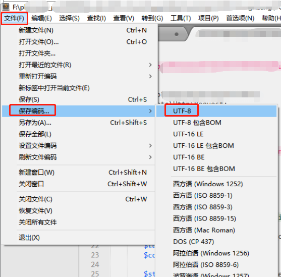 PHPStorm里面GBK编码的文件改成UTF-8编码方法_phpstorm 修改文件编码-CSDN博客