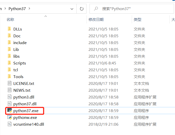 如何切换终端的python版本_终端python更改-CSDN博客
