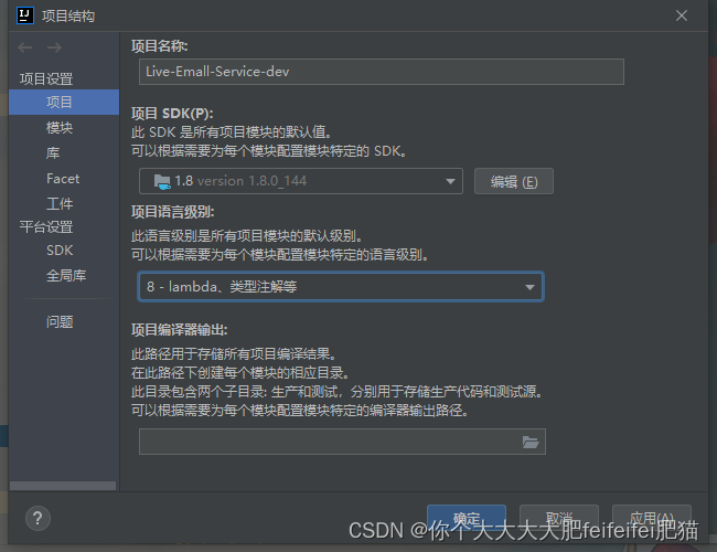 Java 程序包sun Font不存在 Csdn博客