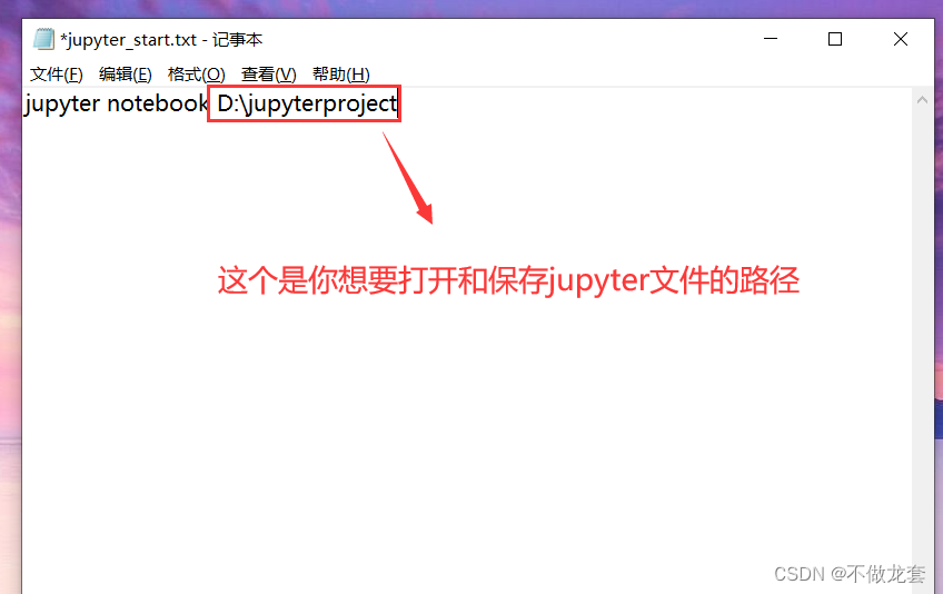 Jupyter Notebook打开和保存文件默认路径更改方法(最简单)jupyter Notebook 文件路径 Csdn博客