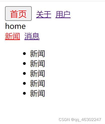router-view、router-link属性、动态路由的使用、路由嵌套、路由传参_routerlink和routerview-CSDN博客