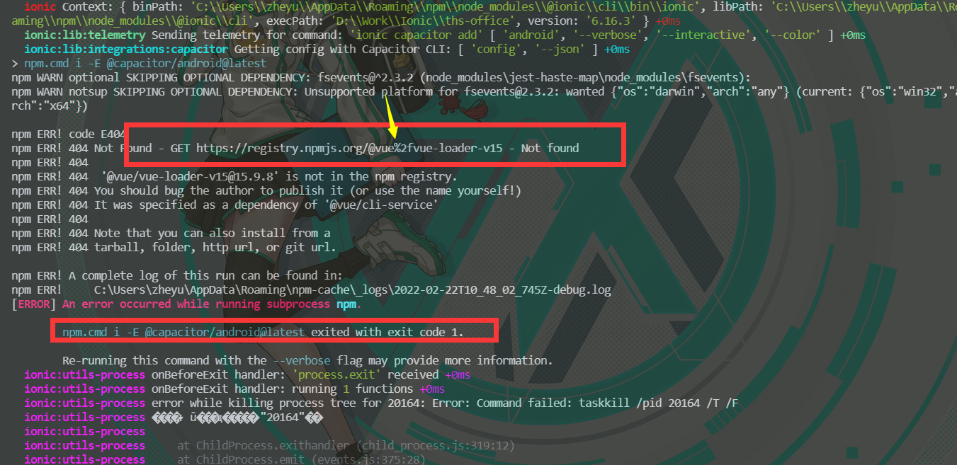 Ionic + Vue3 + Capacitor 配置环境、打包应用常见问题_ionic capacitor-CSDN博客