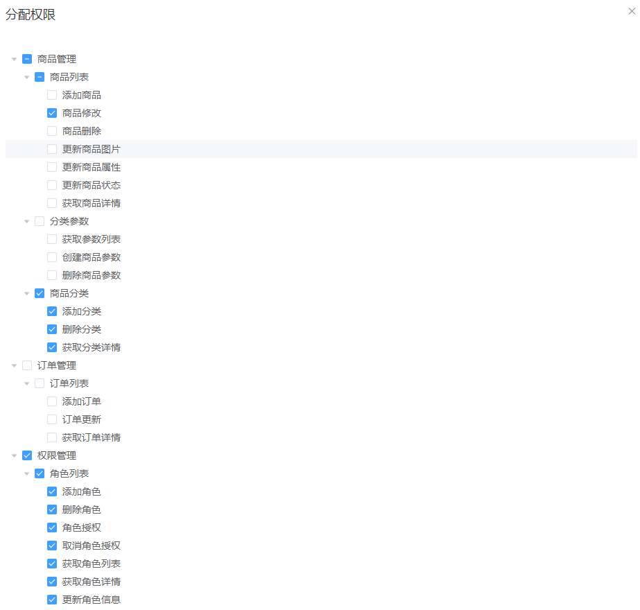 【Vue 权限管理(权限分配)_vue实现权限分配页面-CSDN博客