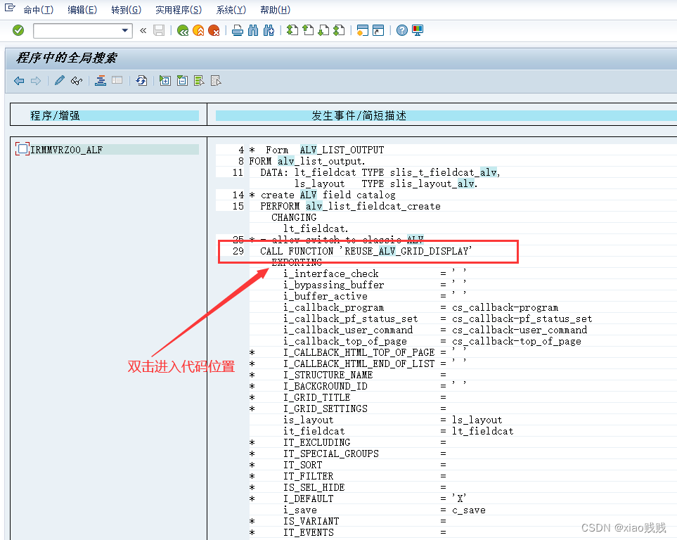 SAP MM60标准程序隐式增强增加字段_sap mm60增加字段-CSDN博客