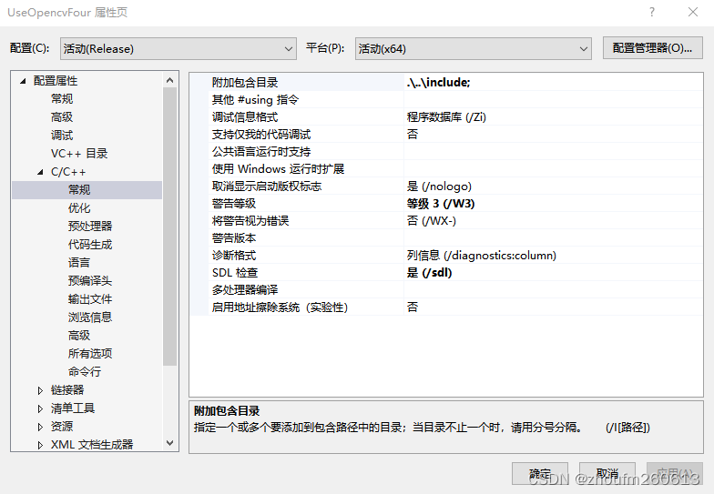 opencv源码编译及配置完整版教程（win10+vs2019+opencv-4.4.0+opencv_contrib-4.4.0）_、 .4 ,vcvedv-CSDN博客