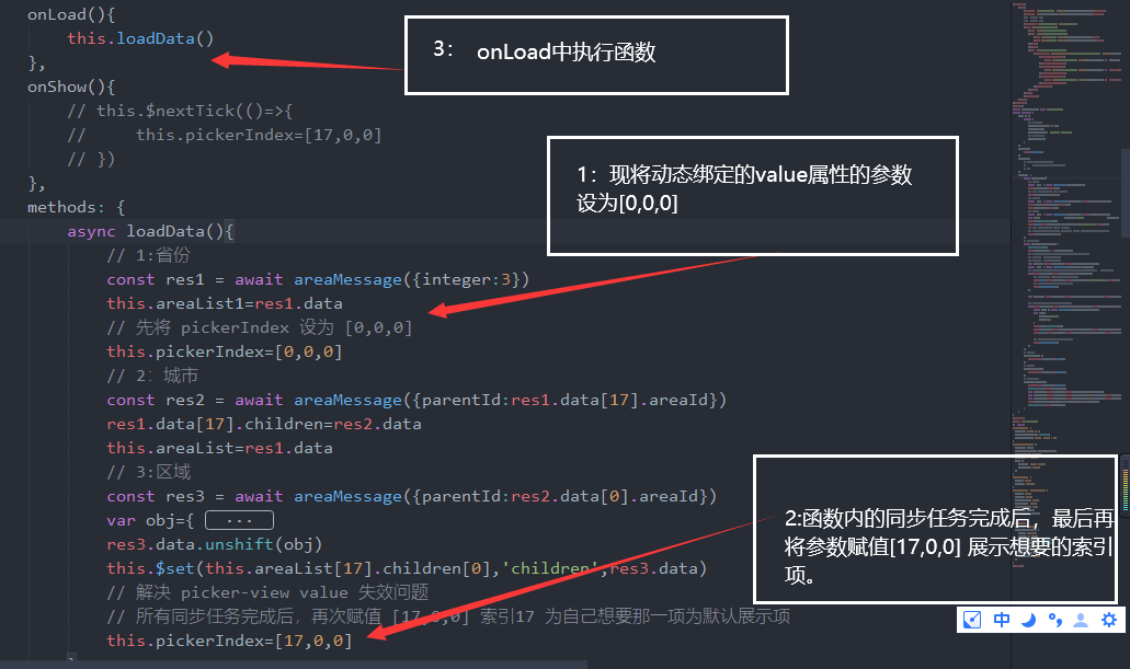 uni-app 中的 picker-view 组件 value属性 无效_uniapp中动态更改picker-view的value属性不生效-CSDN博客