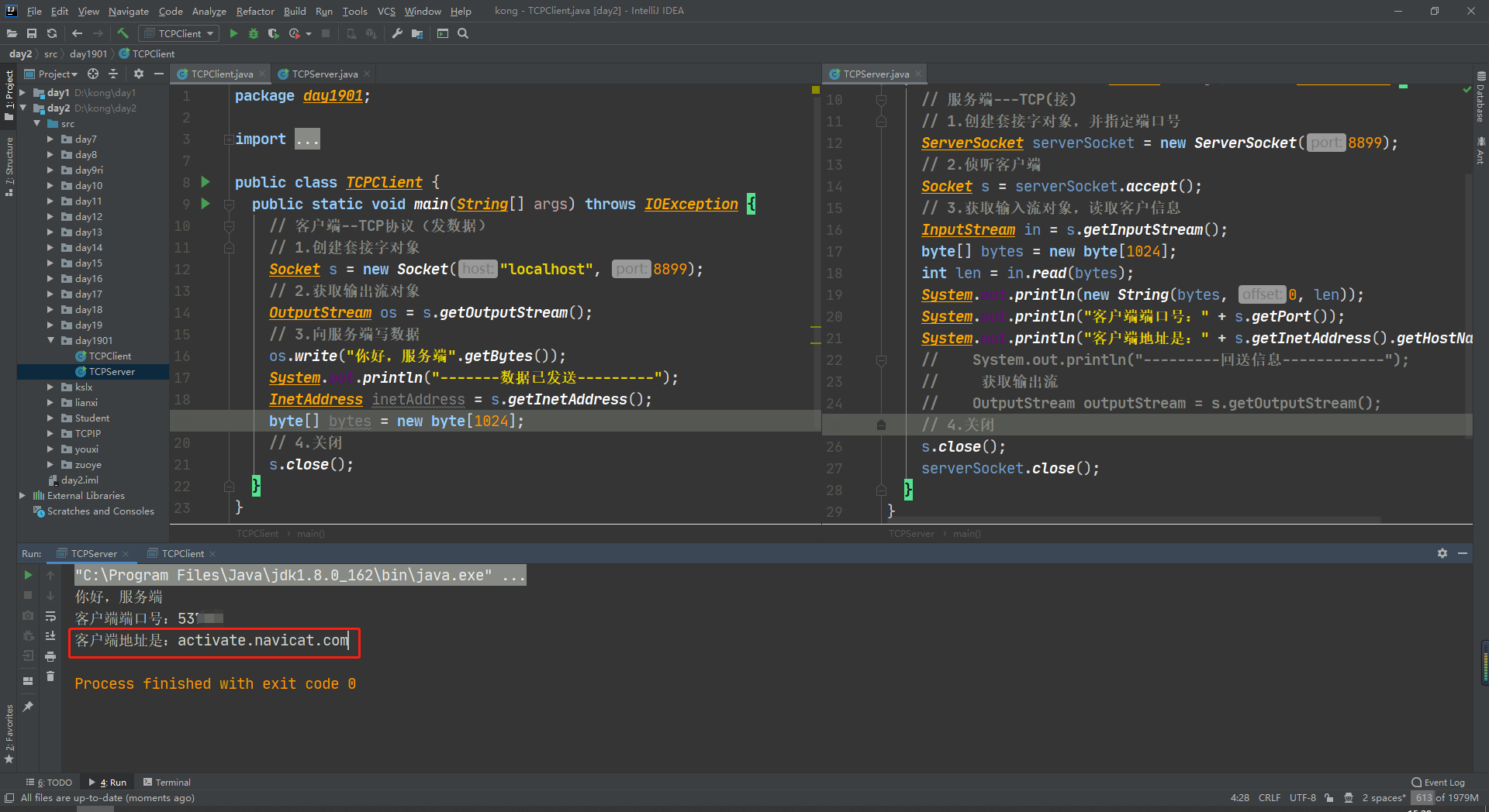 Java程序地址显示activate.navicat.com-CSDN博客