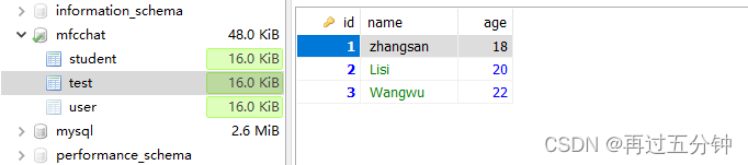 QT操作Mysql数据库_qt mysql-CSDN博客