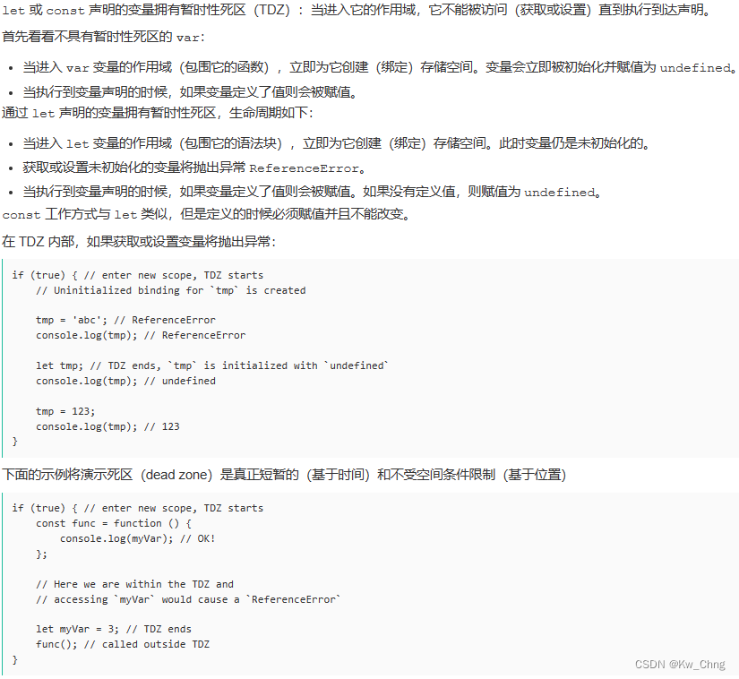 JavaScript高频知识点_web components和iframe区别-CSDN博客