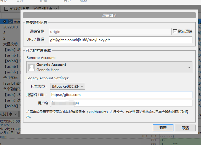 sourcetree远端 红色叹号_sourcetree远端有感叹号-CSDN博客