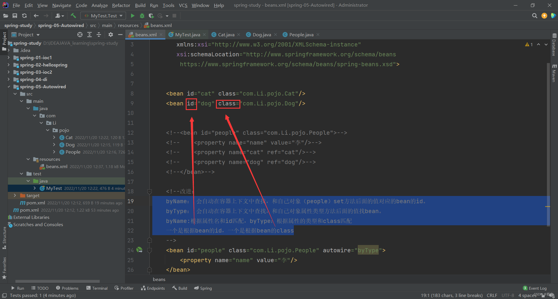 Bean的自动装配-P12,P13-CSDN博客
