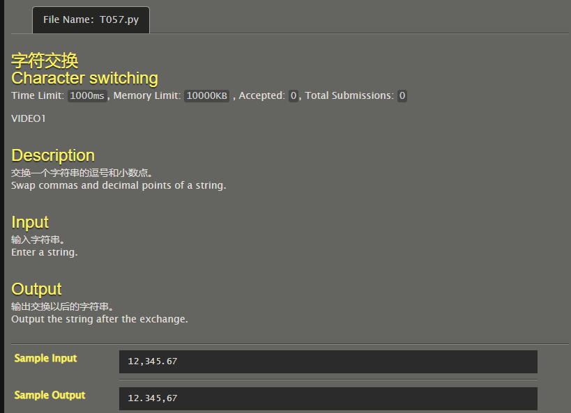 西北工业大学NOJ Python程序设计作业51-60_noj python题目答案-CSDN博客