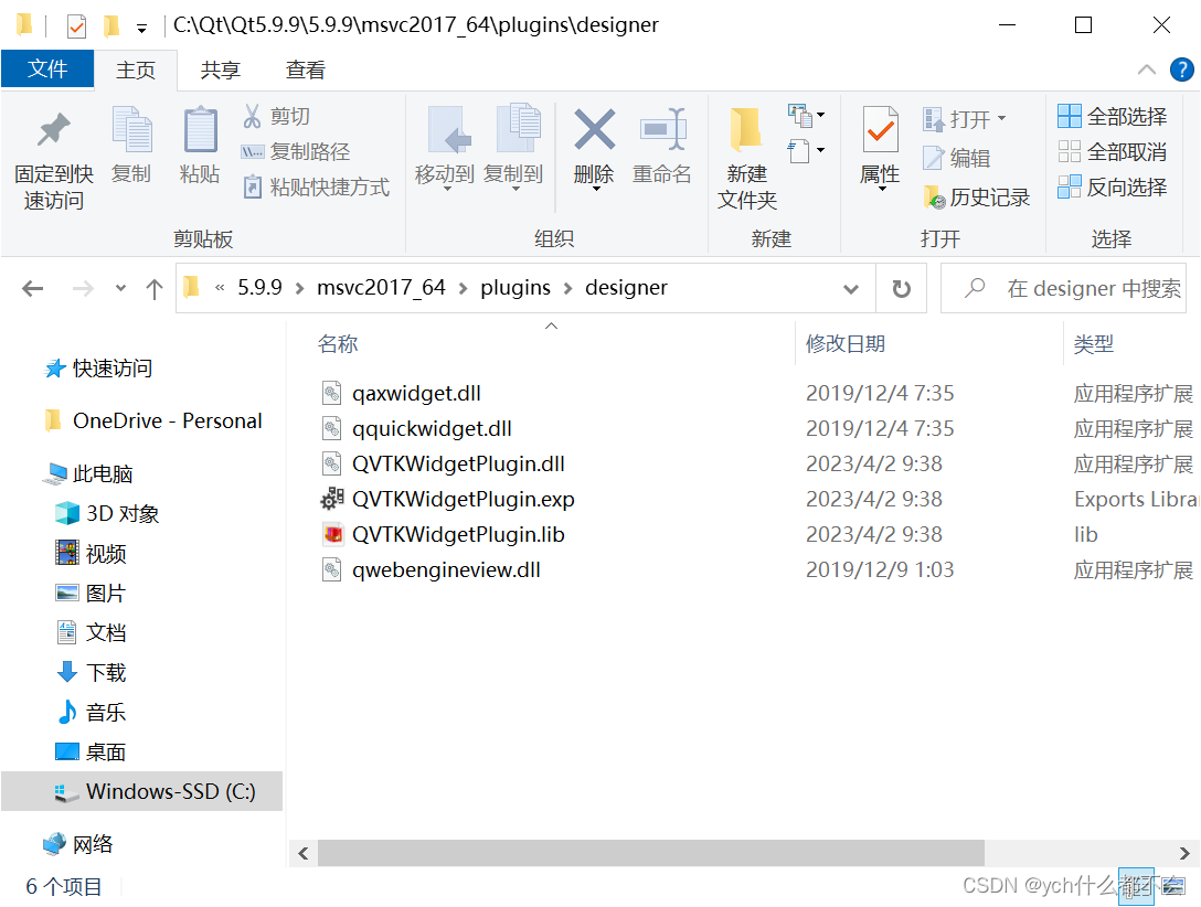 vs+qt+vtk+pcl+cmake下载、安装、配置以及过程中存在的一系列问题解决_vs2022,pcl,vtk,qt配置-CSDN博客