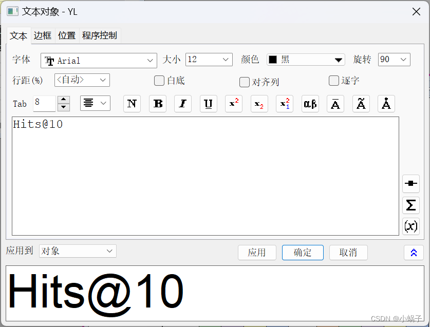 使用Origin绘制柱状图_origin批量绘制柱形图-CSDN博客