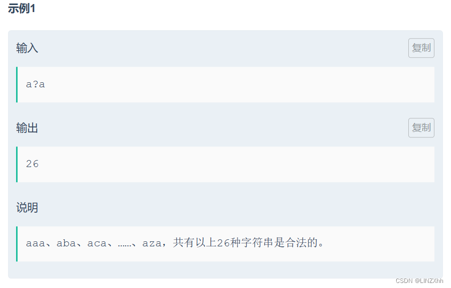 零点工作室暑假集训(牛客练习赛113 )小红的基环树 Csdn博客