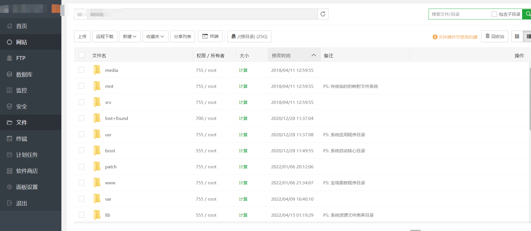 云服务器部署前后端分离项目（若依）详细教程_prod-api-CSDN博客