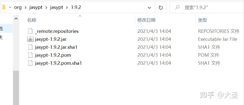 Spring Boot数据库密码加密的配置方法_java -cp jasypt-1.9.2.jar org.jasypt.intf.cli.jasy-CSDN博客