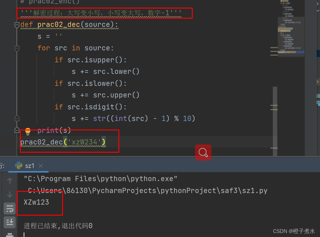 简单的可逆算法(只针对ascii码)ascii码可逆变换 Csdn博客