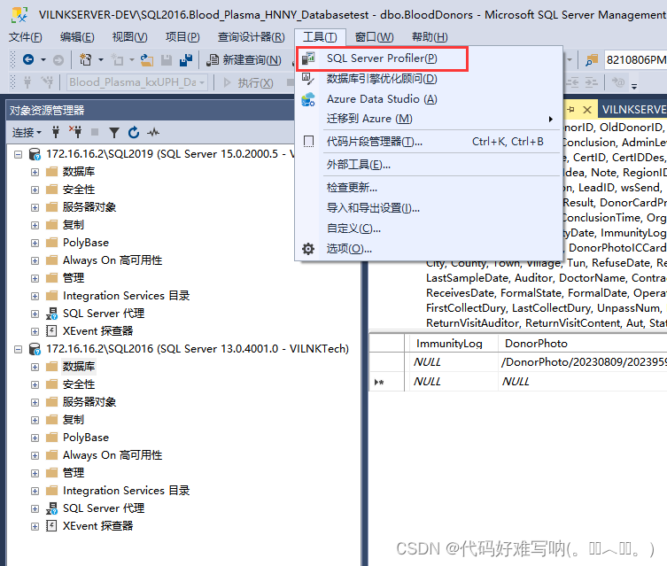 SQL server数据库的SQL Server Profiler跟踪工具_profiler 跟踪属性-CSDN博客