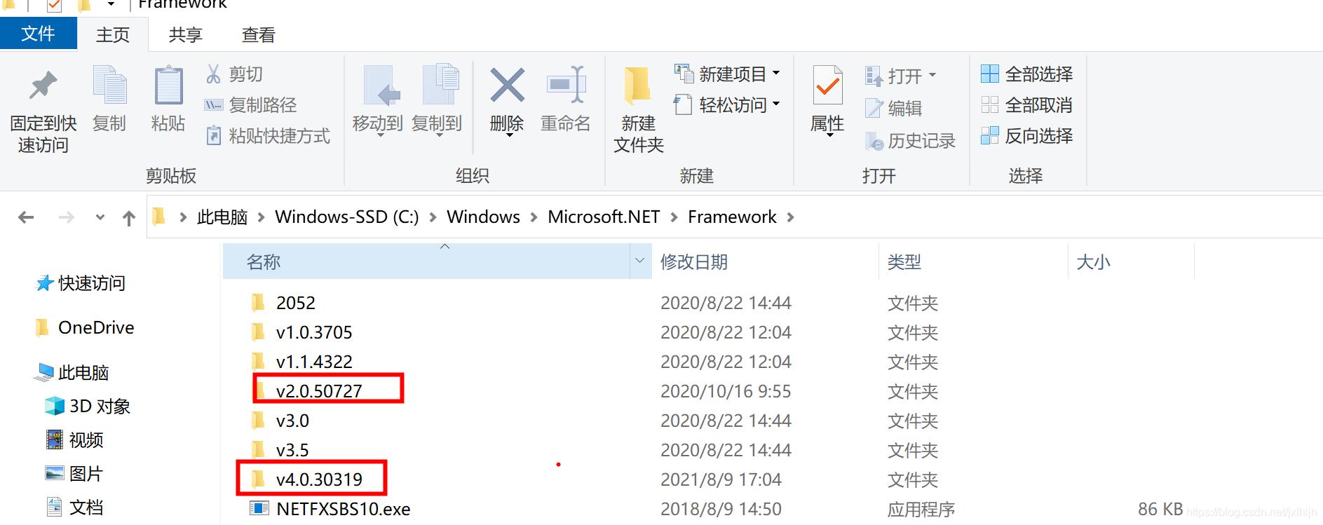 Windows以服务方式运行Java程序_怎么启动windows中的java进程服务功能tm-CSDN博客