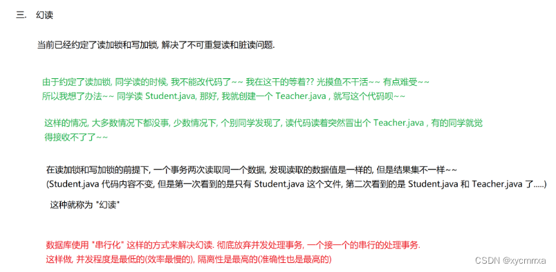 Mysql 中的索引和事务 Csdn博客 