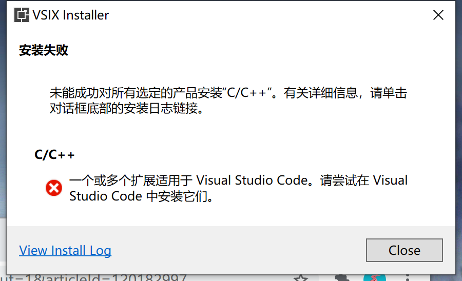 VSCode 安装 C++ 插件-CSDN博客