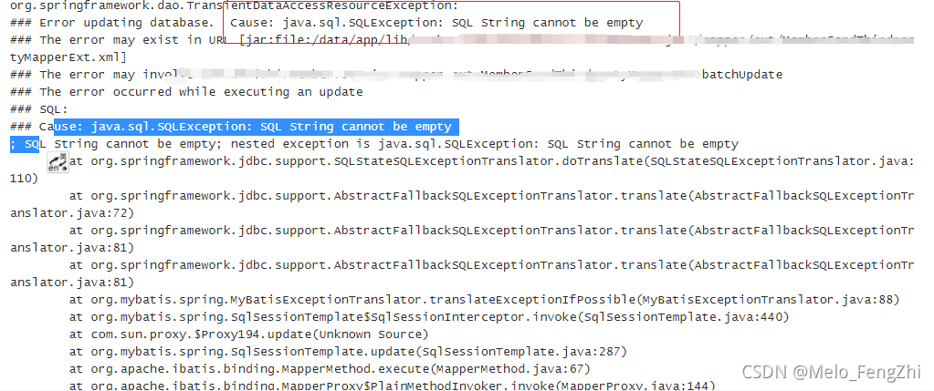 解决使用mybatis更新数据时出现的sql String Cannot Be Empty的报错error Updating Database Cause Javasql