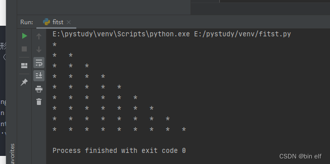 Python 嵌套循环（打印99乘法表）利用循环嵌套输出九九乘法表 Csdn博客 