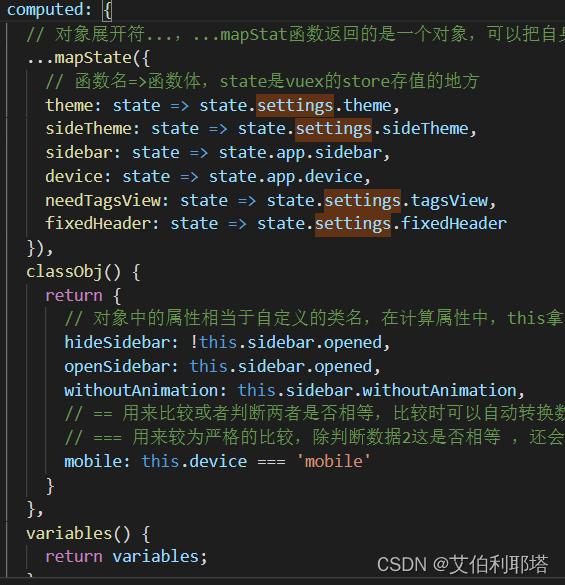 vuex中通过computed赋值遇到的一个对象展开符...mapState_computed ...mapstate-CSDN博客