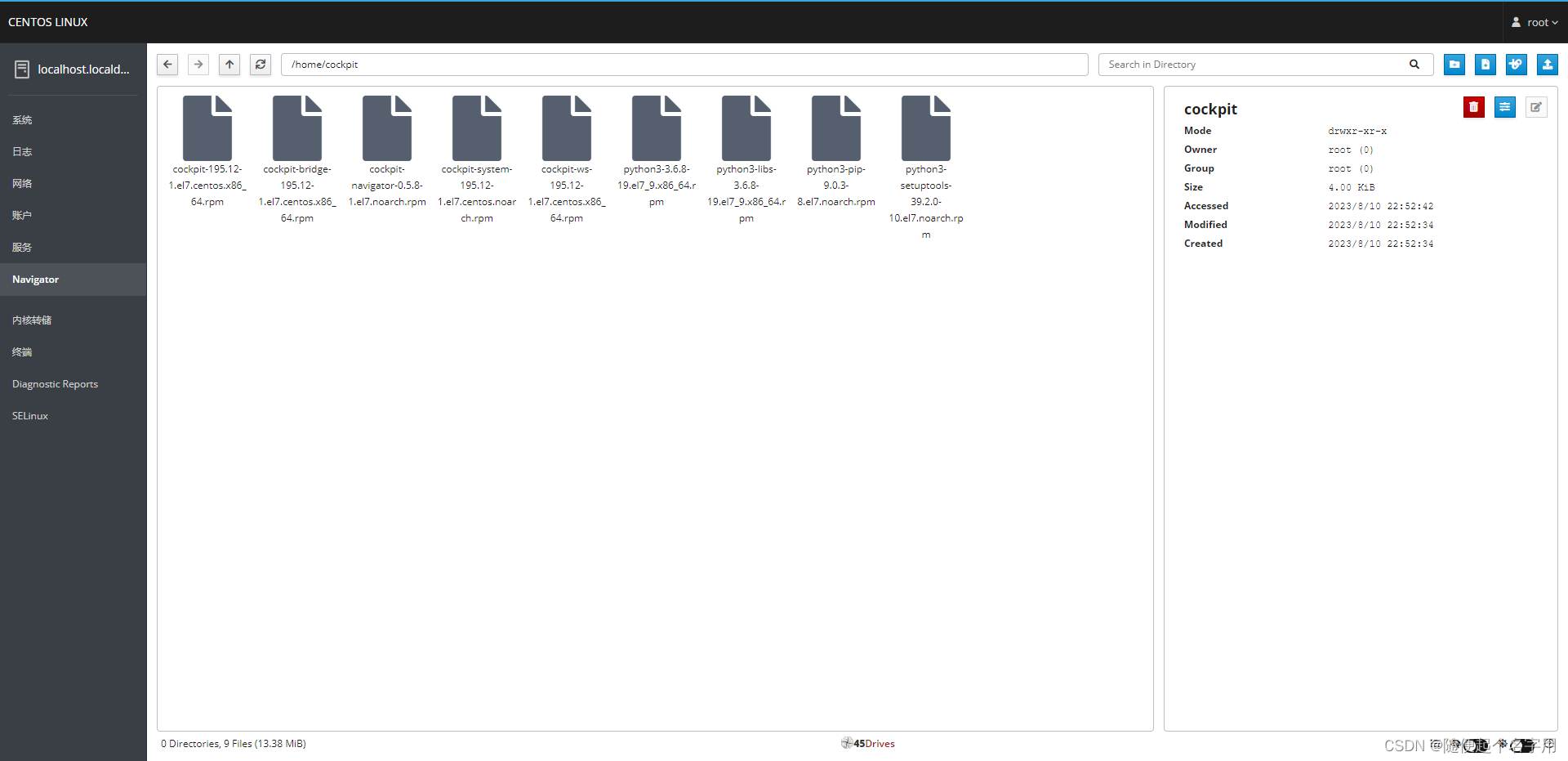 Centos7离线安装Cockpit(navigator文件管理器) 修改Cockpit默认端口号_cockpit离线安装-CSDN博客