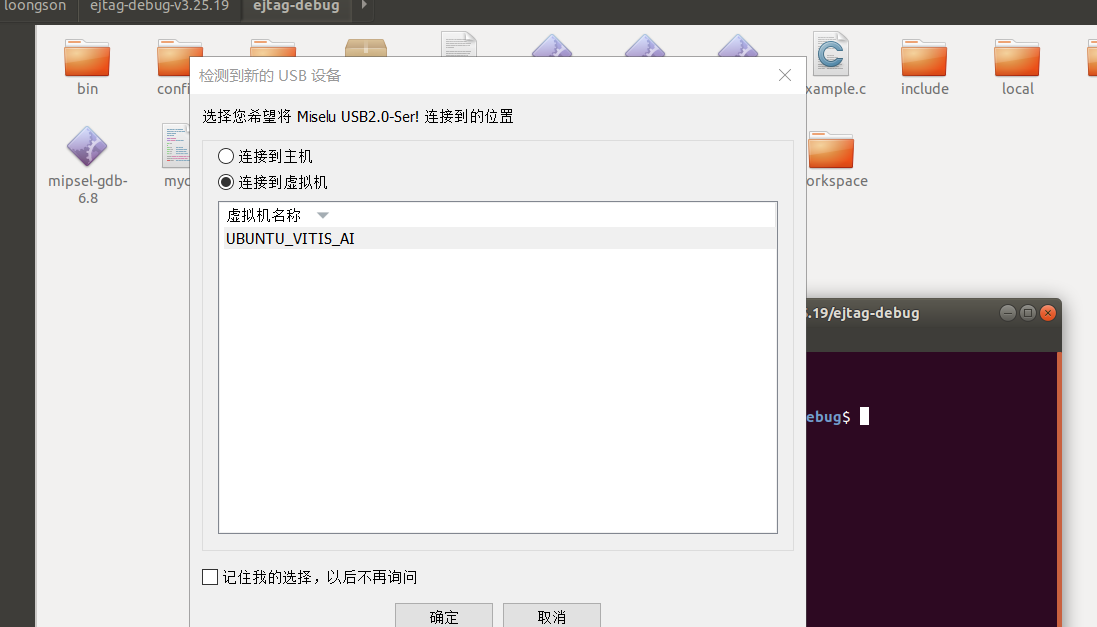 LOONGSON派二代 EJTAG烧写PMON-CSDN博客