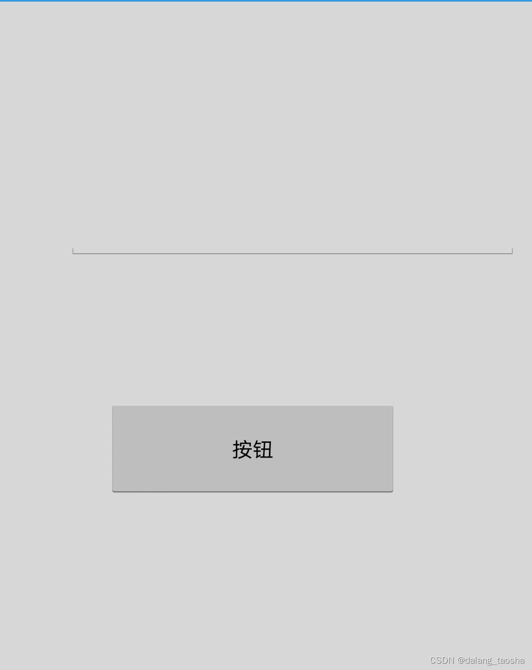 E4A(易安卓)学习——第一个APP_e4a是什么软件-CSDN博客