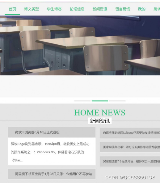 Springboot多用户博客管理系统java Ssm项目介绍有管理员有用户的系统叫什么 Csdn博客