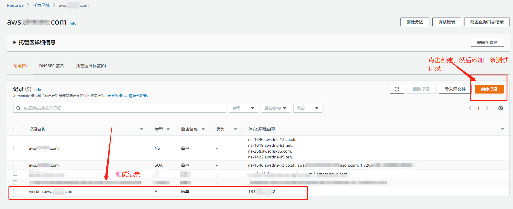 aws api gateway 使用阿里云的域名访问_aws acm证书验证阿里云域名-CSDN博客