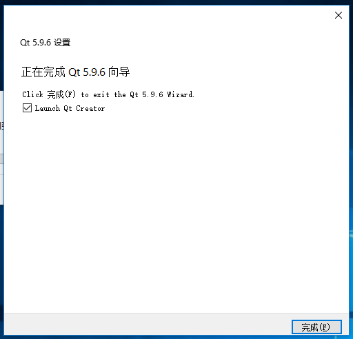 Qt5.9.6+MSVC2015安装配置（附带全部安装包）-CSDN博客