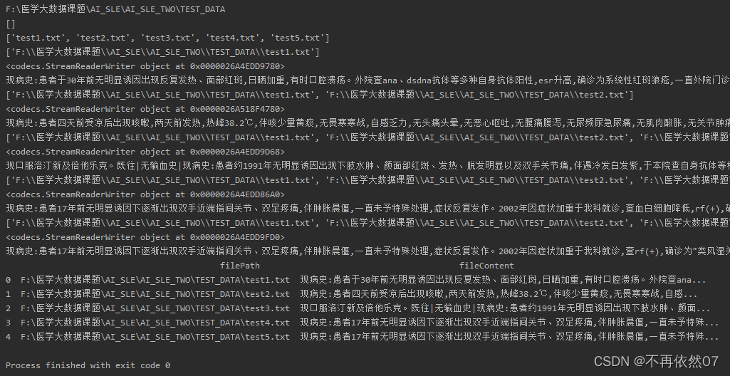 Python文本分析与挖掘(一) 构建语料库python怎么构建自己的语料库 Csdn博客