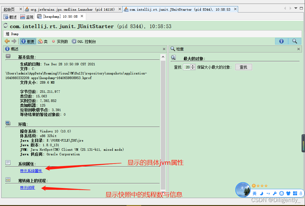 使用jdk自带的线程分析工具 Jvisualvmjvisualvm分析线程 Csdn博客