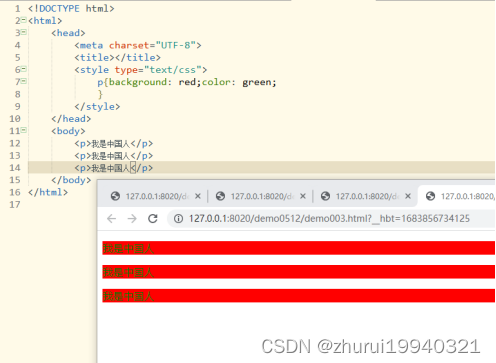 CSS入门-CSDN博客