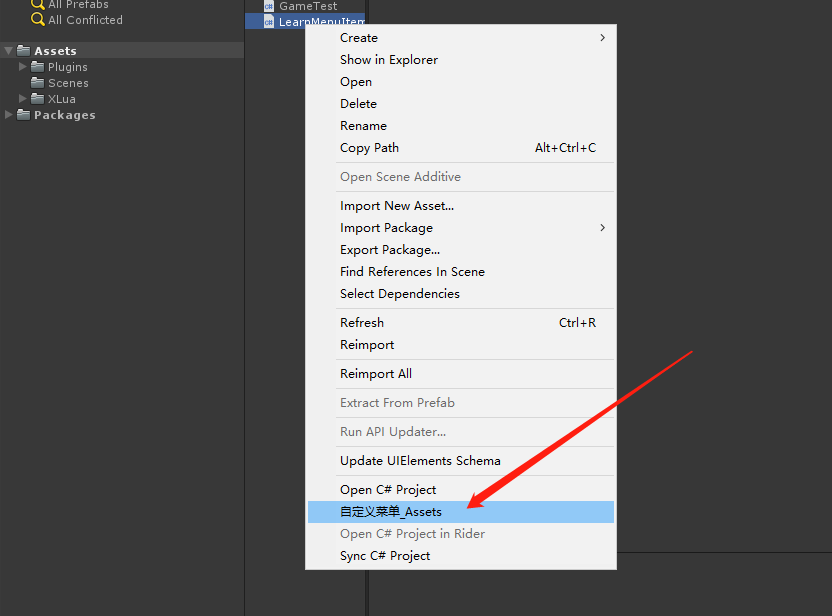 Unity编辑器拓展(一)-MenuItem的使用_unity menuitem-CSDN博客
