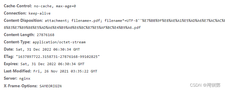 关于微信小程序onProgressUpdate中progress为null的问题_小程序 onprogressupdate-CSDN博客