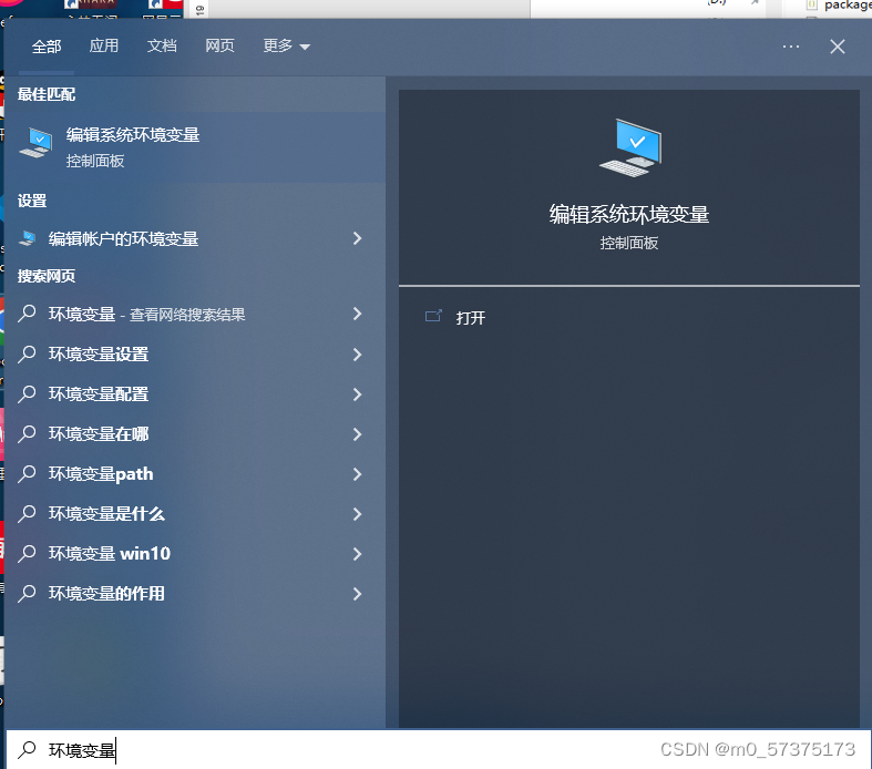 在安装vue Cli 时候发现运行 Vue V时候不能找到命令vue全局安装了没有命令 Csdn博客