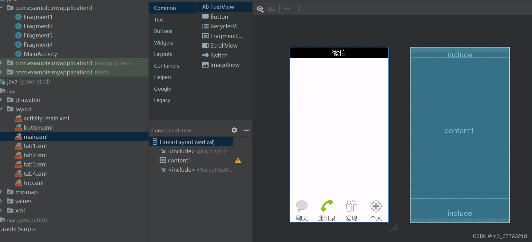 移动开发利用Android Studio设计简单微信界面以及相关的界面转化_andriod微信界面-CSDN博客