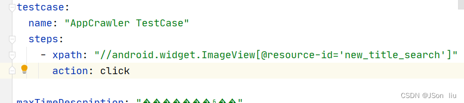 app自动遍历测试_appium uiautomator 遍历列表-CSDN博客